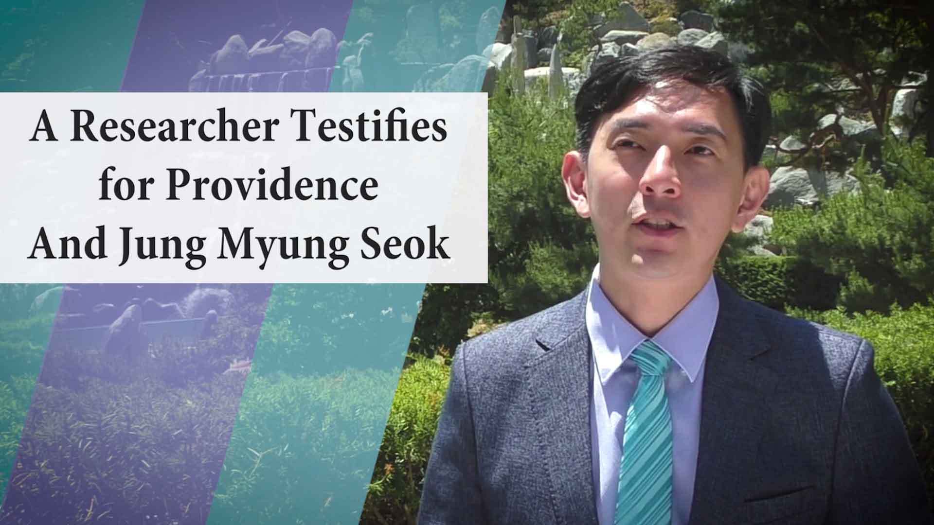 Researcher Testifies for Providence Church & Teacher Jung Myung Seok